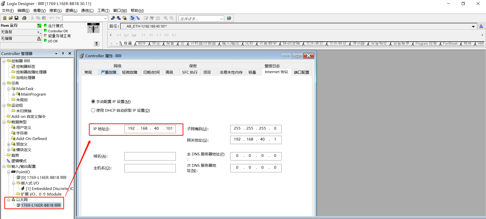 1 Communication - XWiki